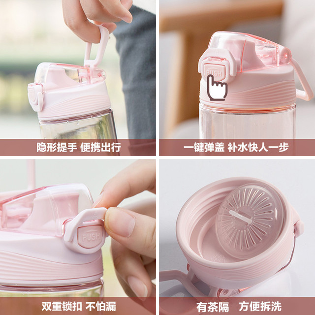 Camellia Tritan Water Cup Female Summer Plastic Cup Sports Portable ...
