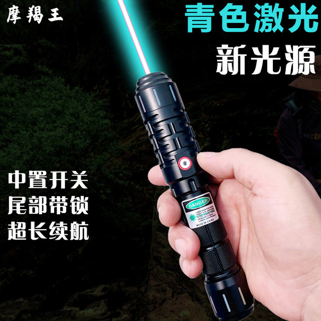 FOX-Central opening with lock new green cyan laser pointer USB charging ...