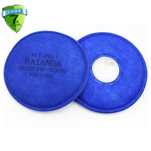 Bailianda 1201 Silicone KN100 filter cotton dust -proof mask filter ...