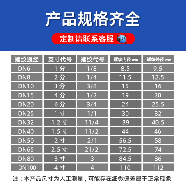 304 stainless steel variable diameter inner and outer wire elbow ...