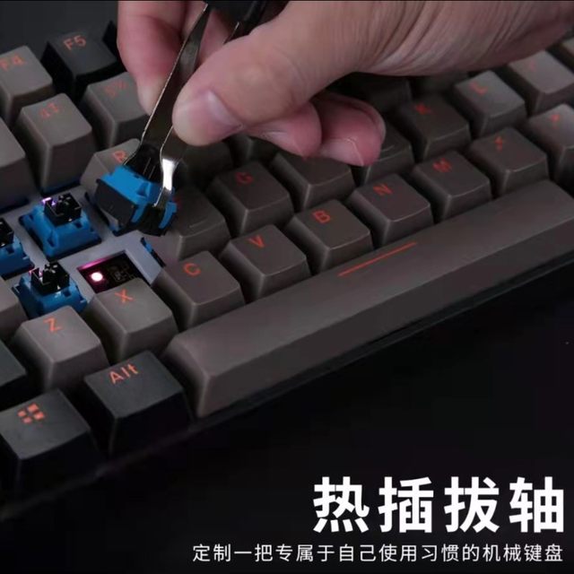 Daeryouck100pro infrared optical axis mechanical keyboard Internet cafe ...