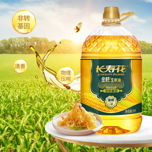 Longevity flower gold embryo corn oil 3L*1 barrel of non -rotor ...