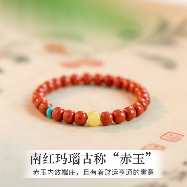 Original ore South Red Agate Bracelet Old-style Bucket Bead Persimmon ...