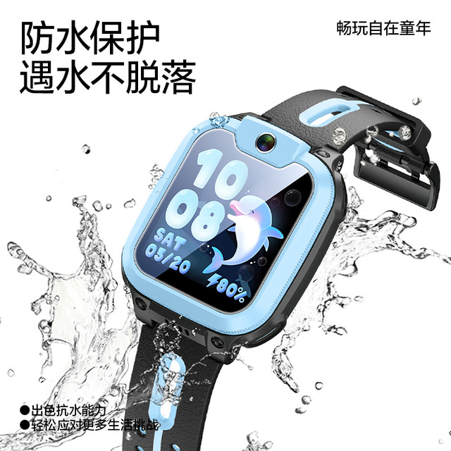 Flash Magic is suitable for Little Genius Z10 Tempered Film Z9 Protective Film Z8 Telephone ...