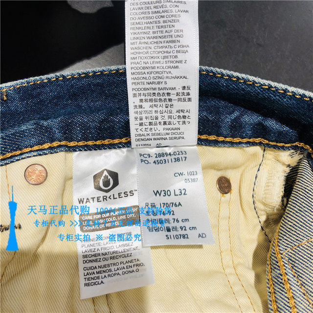Genuine Levis 2024 501ST mid-waist small straight men's red-eared jeans ...