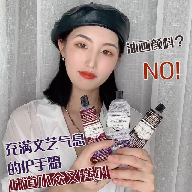 Moisturizing hand cream roopy women's autumn and winter moisturizing ...