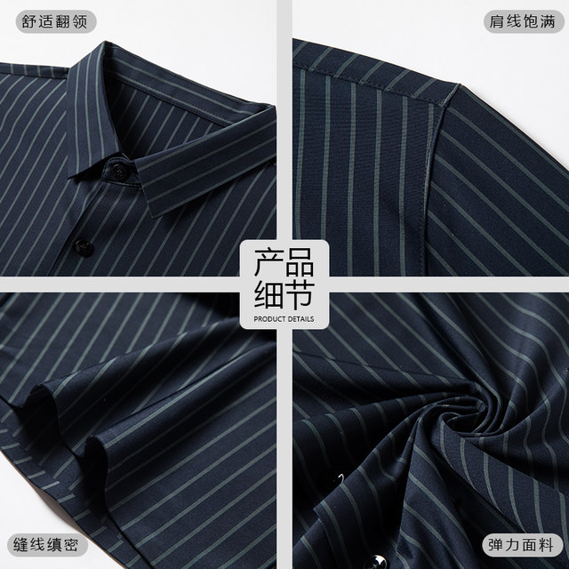 Luo Meng men's long-sleeved shirt spring and autumn new business casual ...