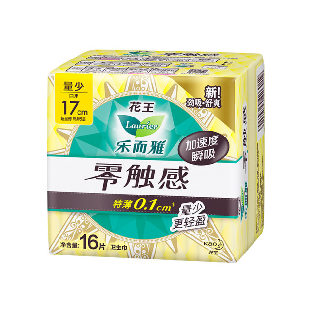 Kao sanitary napkin Leerya zero touch extra thin 0.1 cotton soft weight ...