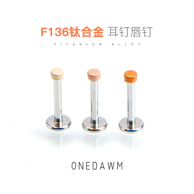 Medical titanium alloy small earrings for students to raise ear ...