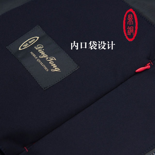 Ding Tong autumn jacket men's stand collar middle-aged men's business ...