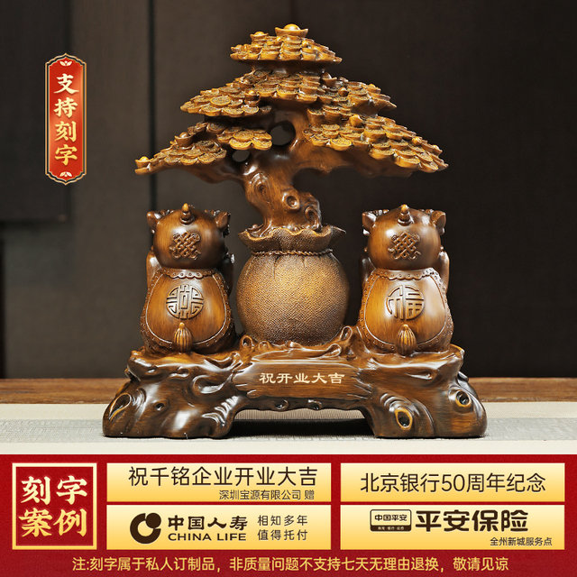 Business is booming, fortune tree ornaments, lion living room office ...