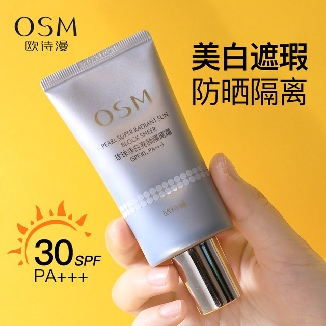 Oshiman Makeup Primer Isolation Cream Whitening Concealer Sunscreen ...