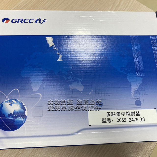Gree air conditioning multi-connected centralized controller CC565253 ...