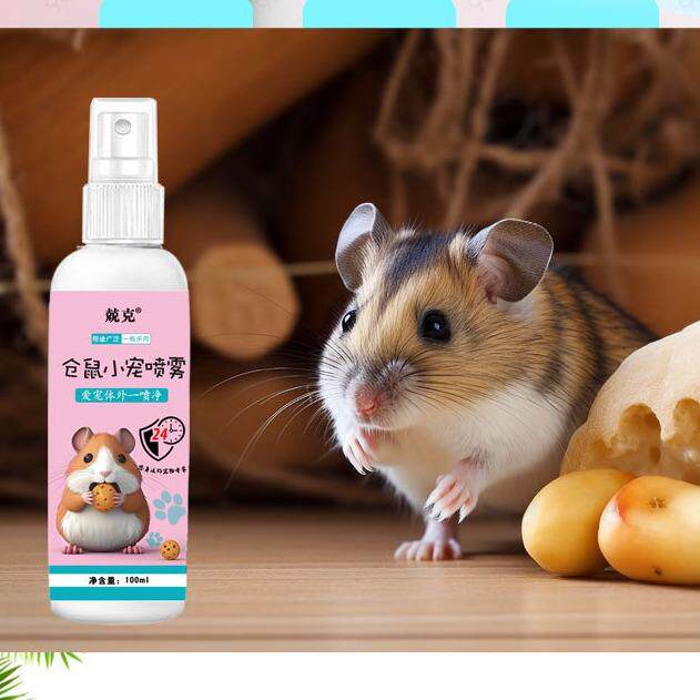 Pet deodorizing spray hamster flavor spray gold silk bear eliminating ...