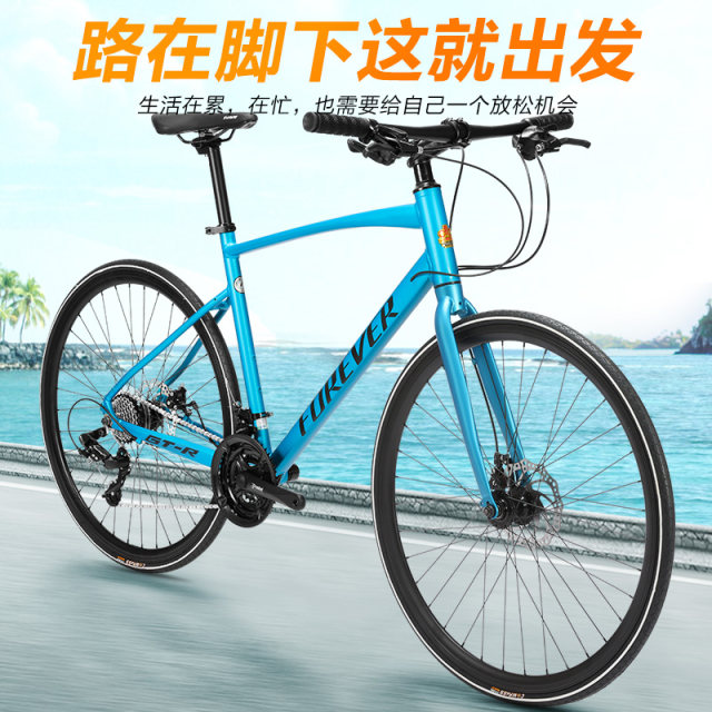 Permanent brand Shimano Transmission Highway Bike Men's and Women's ...