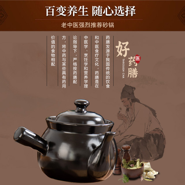 Boil Chinese Medicine Casumers Household Traditional Chinese Medicine ...