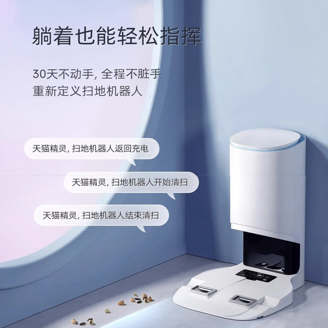 Ecovacs sweeper K781+/K780 smart home vacuum cleaner fully automatic ...