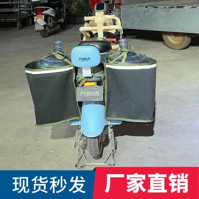 Motorcycle bucket load water pack water pack bucket bag electric car ...