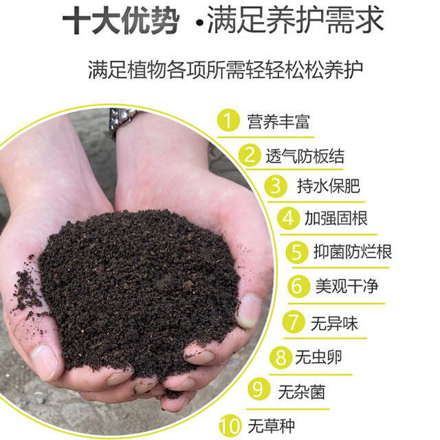 Household chicken manure fermented organic fertilizer for vegetables ...
