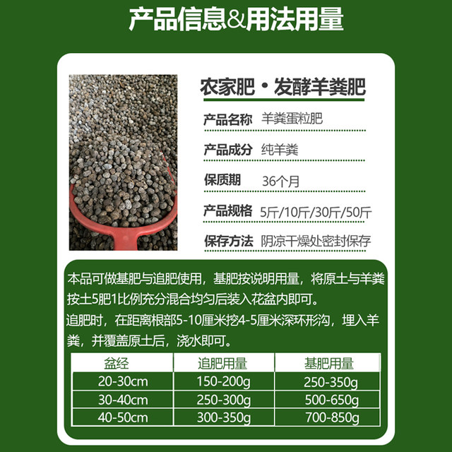 Organic fertilizer for sheep manure fermentation chicken manure pure ...