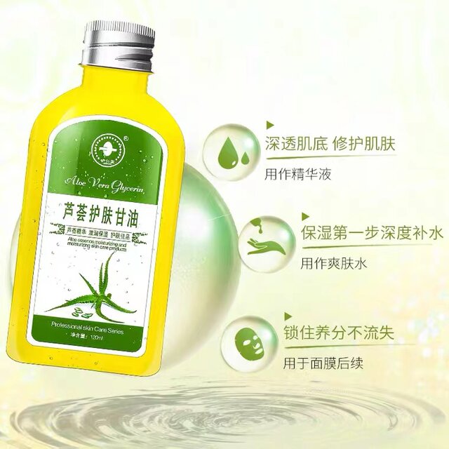 Aloe Vera Skin Care Glycerin Preparation and Water Locking Face Special ...