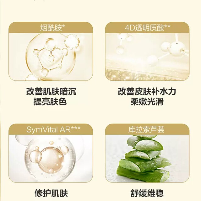 Yiye Stay Up Night Essence Facial Hydration Shrinks Pores and Brightens Skin Color Anti ...