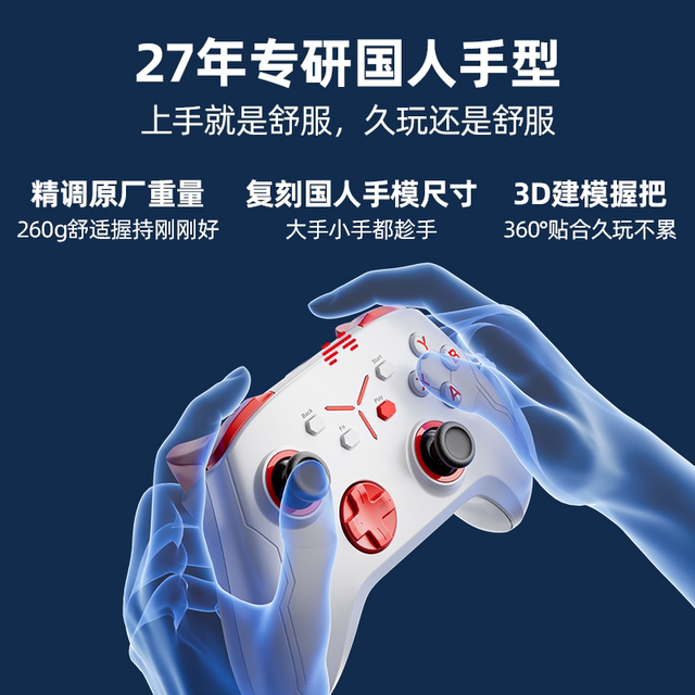 Beitong Asura 2s game controller PC version xbox controller Steamtv ...