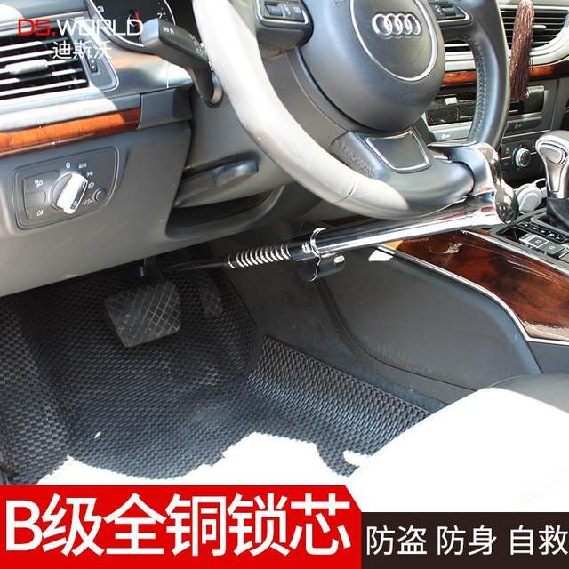 Car U-shaped steering wheel lock, car anti-theft lock, adjustable ...