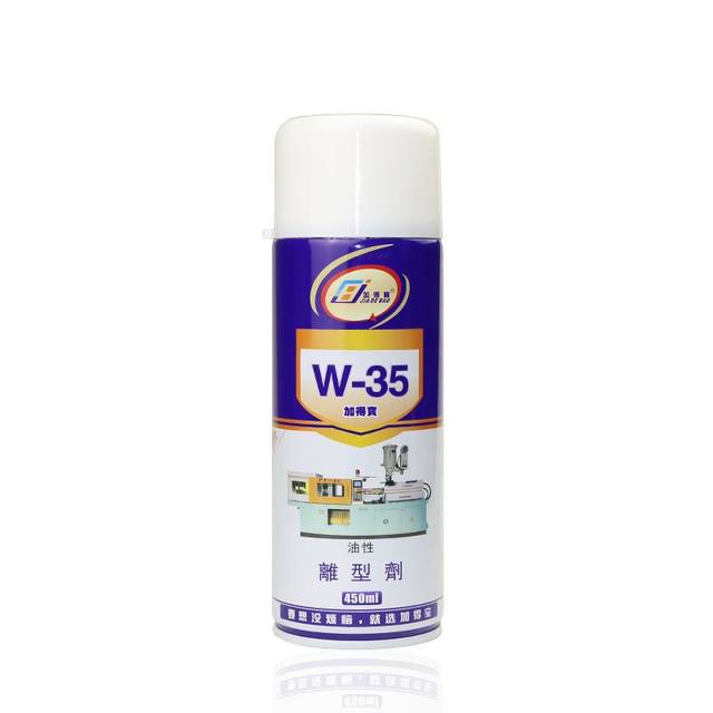 Jiadebao high-efficiency oily release agent silicone mold special ...