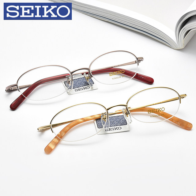 Seiko glasses frame for women, ultra-light titanium frame, half frame ...