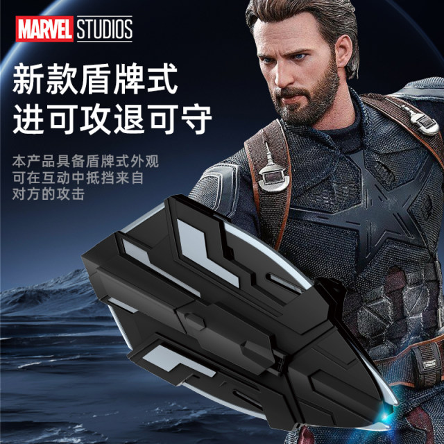 Captain America Second -generation Shield Electric launcher Marvel ...