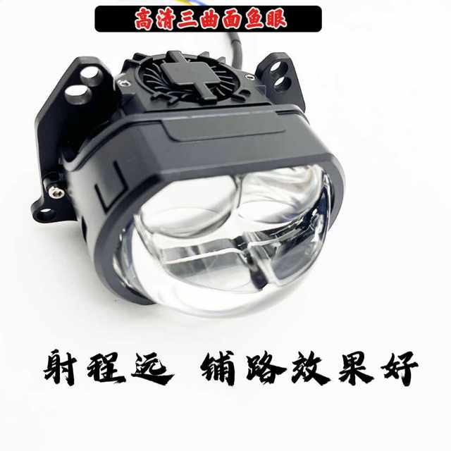Modified LED headlight 3-inch F1 square double direct laser headlight ...