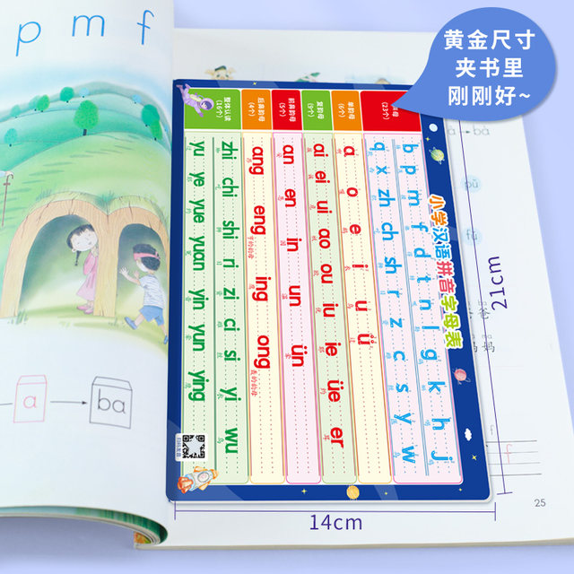 Chinese Pinyin alphabet cards with four tones, vowels and vowels for ...