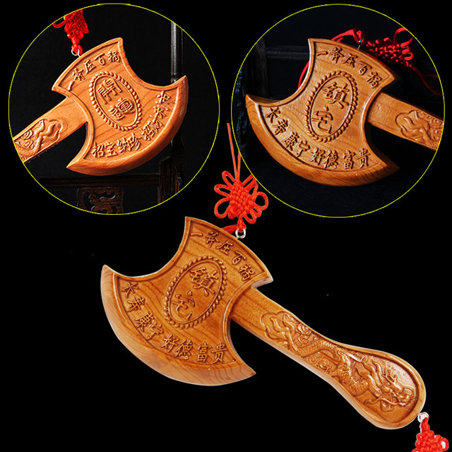 Natural peach -wood ax pendant move to move moving ax swing, wedding, a ...