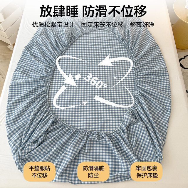 2025 new bed cover single piece four season universal full-inclusive ...