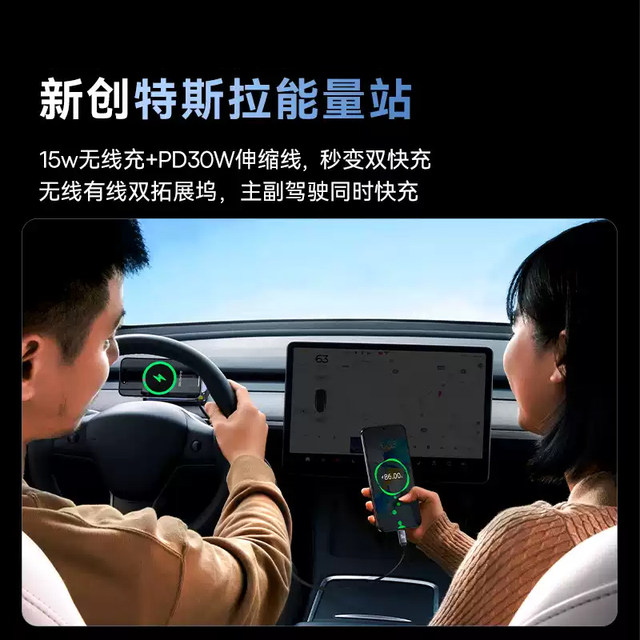 Bes suitable for Tesla modely mobile phone stand magnetically absorbing ...