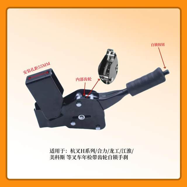 Forklift accessories hand brake handle Hang fork Heli Longgong internal ...