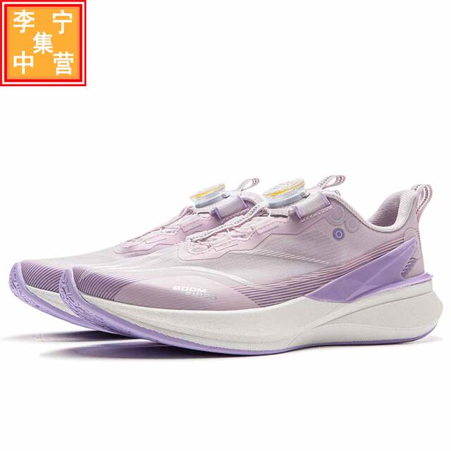 Li Ning Datong Chitu 8 PRO 2025 new lightweight high rebound silk ...