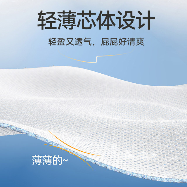 Ying Ying Portable diapers Try a pull -up pants ultra -thin and ...