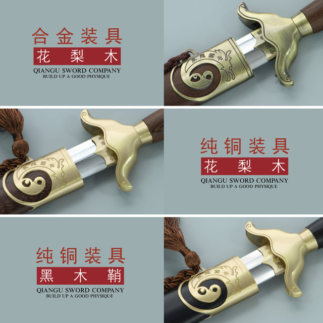 Longquan Ancient Sword Performance Soft Sword Stainless Steel Male ...