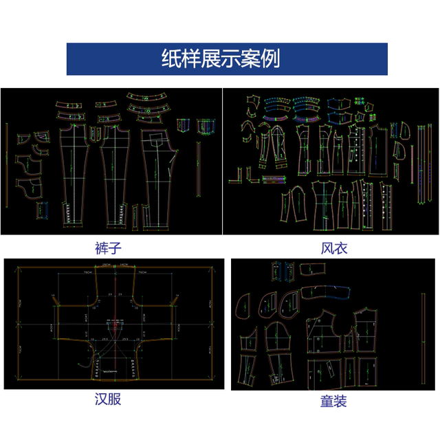 Clothing paper pattern making, men's and women's clothing, children's ...
