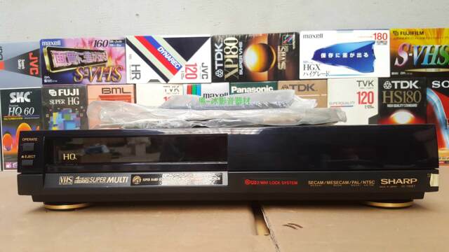 Japan's original Sharp Sharp Video VC-790ET