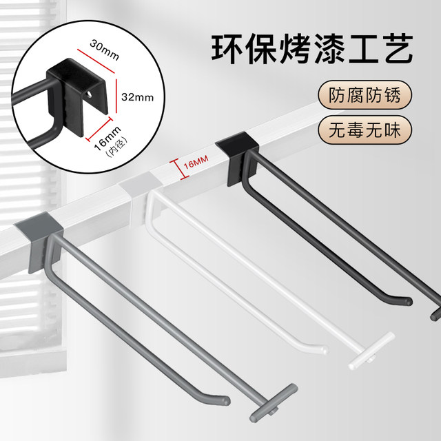 Supermarket shelf double line hook cross beam accessories collection ...