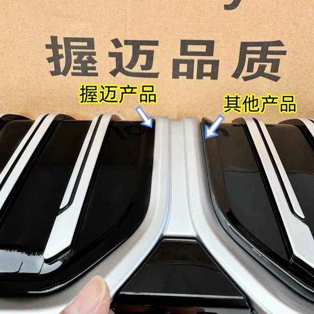 Suitable for BMW i3 mid -net modification and decoration of Yao Yehei ...