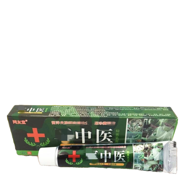 2 get 2 get 5 get 6 Genuine Tongyoutang Military Traditional Chinese ...