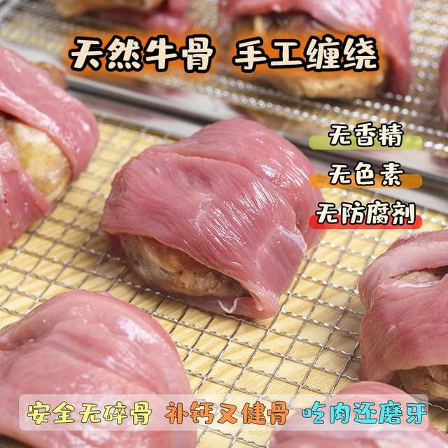 Homemade dog snacks duck meat wrapping accipital cap teeth grinding ...