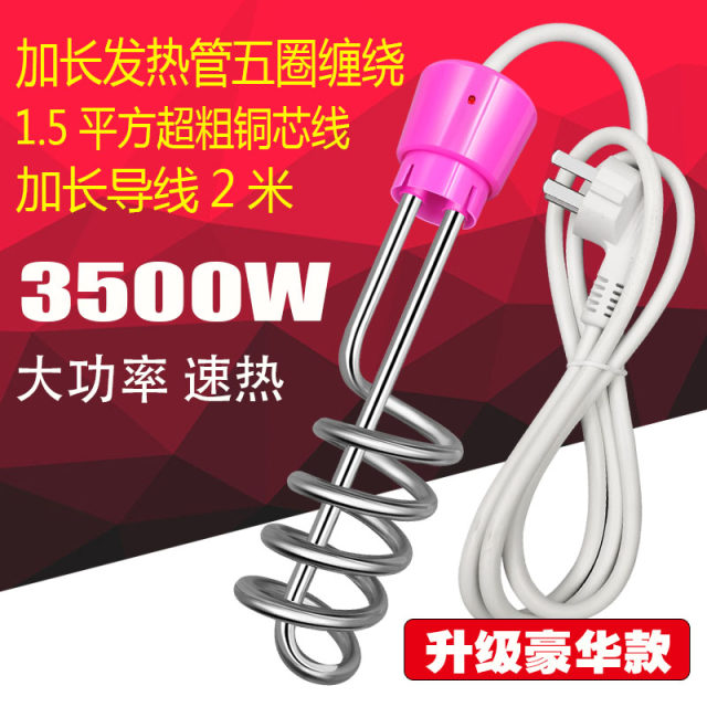 Household heating rod, bathing, bathing hot, fast high -power water rod ...