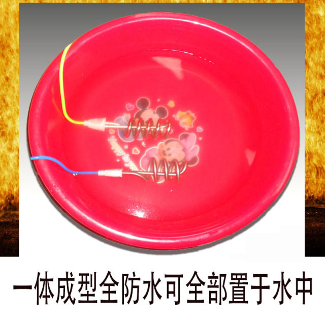 Household heating rod, bathing, bathing hot, fast high -power water rod ...