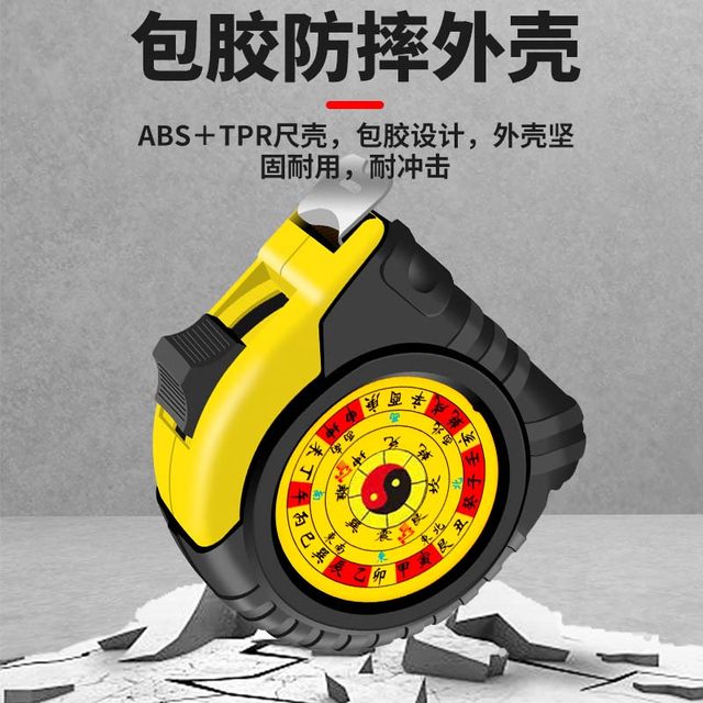 New authentic Luban ruler tape measure Feng Shui Yin Yang Ding Lan high ...
