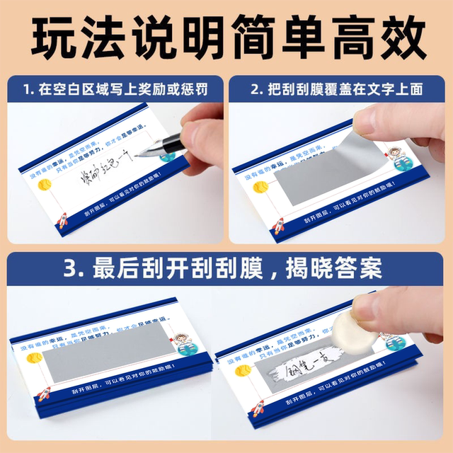Scratch card primary school student reward card lucky scratch card ...